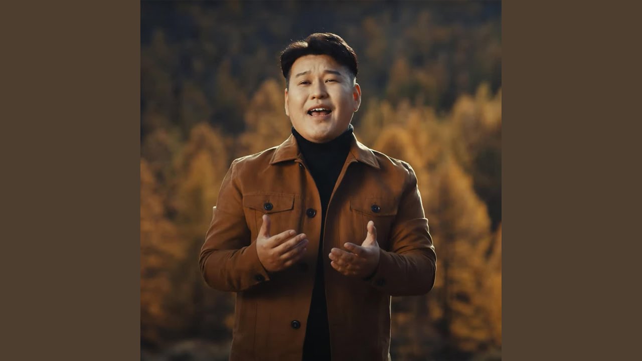Сэтгэл чамайг таньсан билүү Youtube