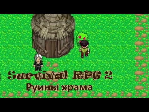 SRPG 2: Temple Ruins《》7 - YouTube