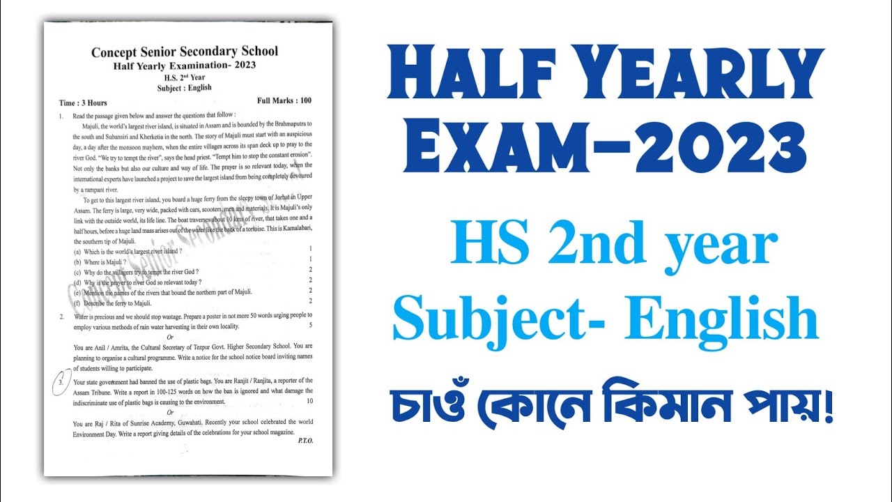 Half Yearly Exam-2023 | HS 2nd year | English| Class- XII | AHSEC| HS ...