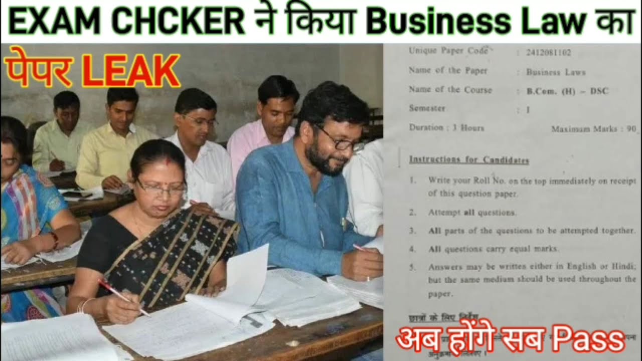 EXAM CHECKER ने किसी Business Law का पेपर Leak 💥 | First Semester Exam ...