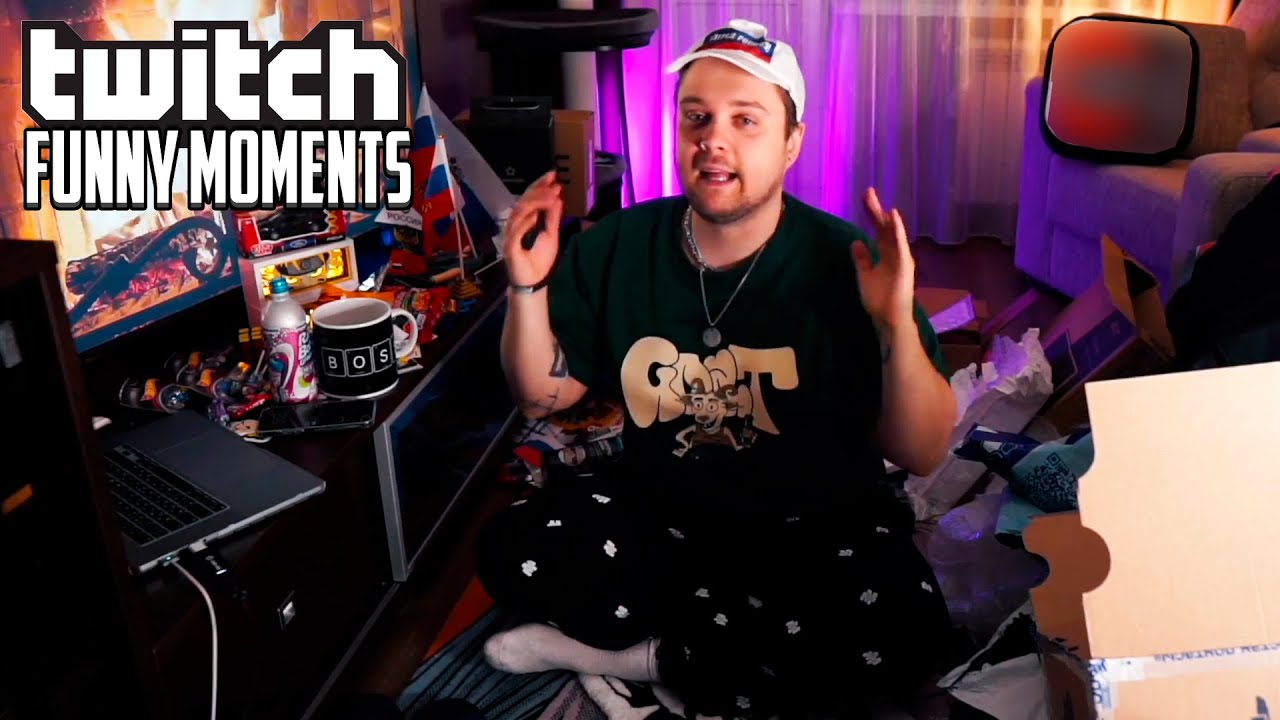 Топ Моменты с Twitch | посылки от подписчиков - YouTube