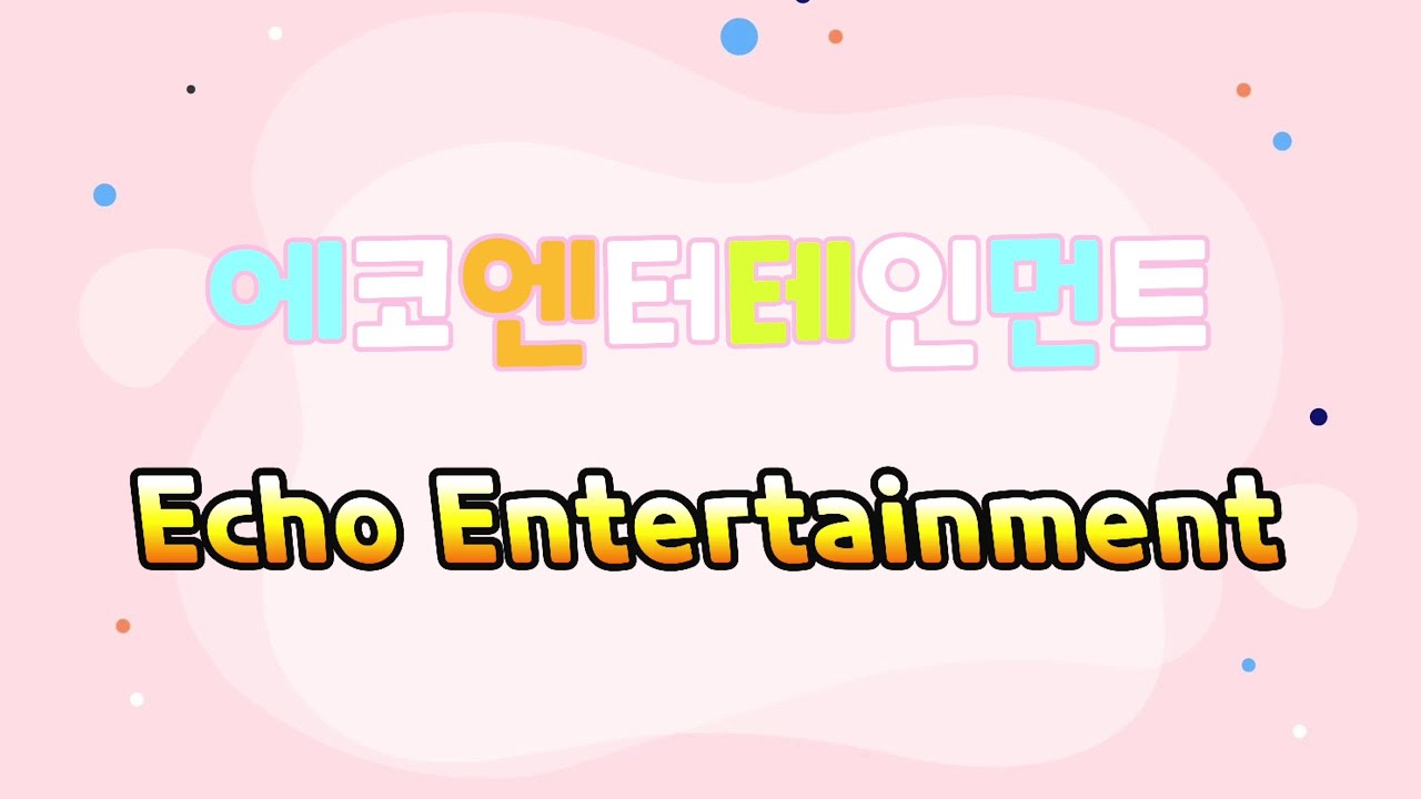 에코엔터테인먼트 / 에코댄스TV 홍보영상 Echo Entertainment - YouTube
