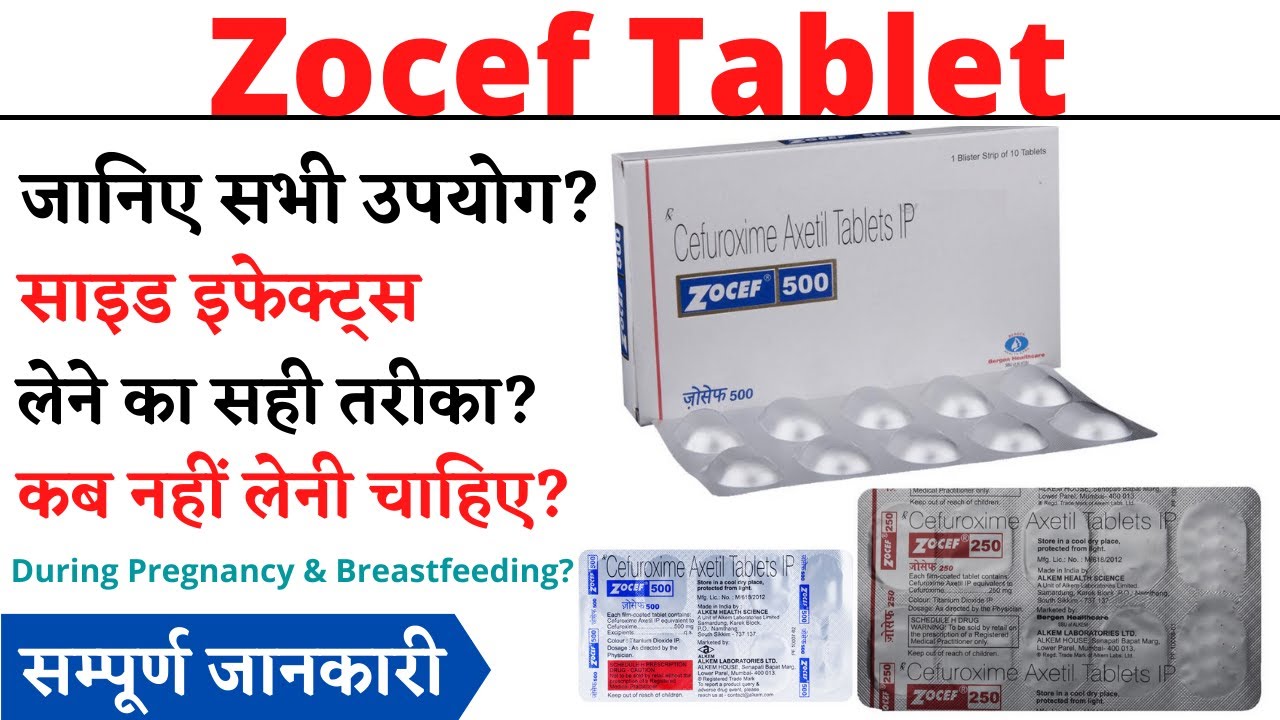 Zocef 250 mg, 500 mg Tablet - YouTube