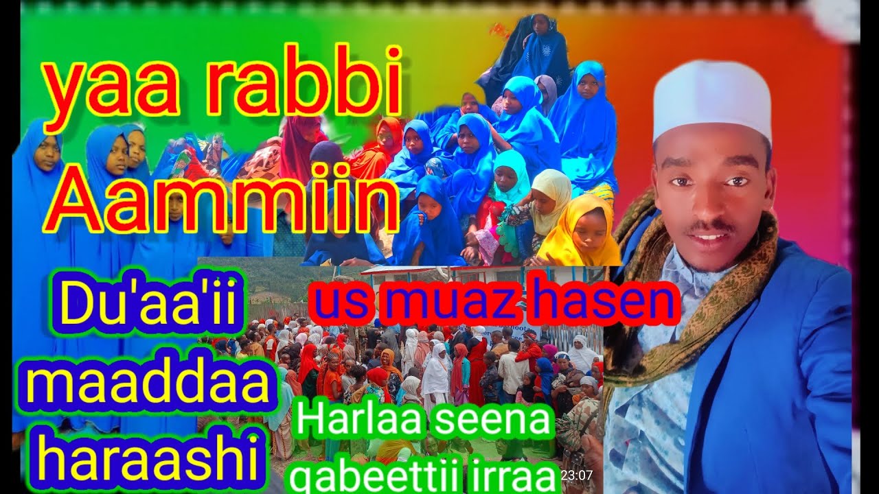 Mu'az hasen du'aa'ii maaddaa haraashii harlaa irraa Aamiin yaa rabbi ...