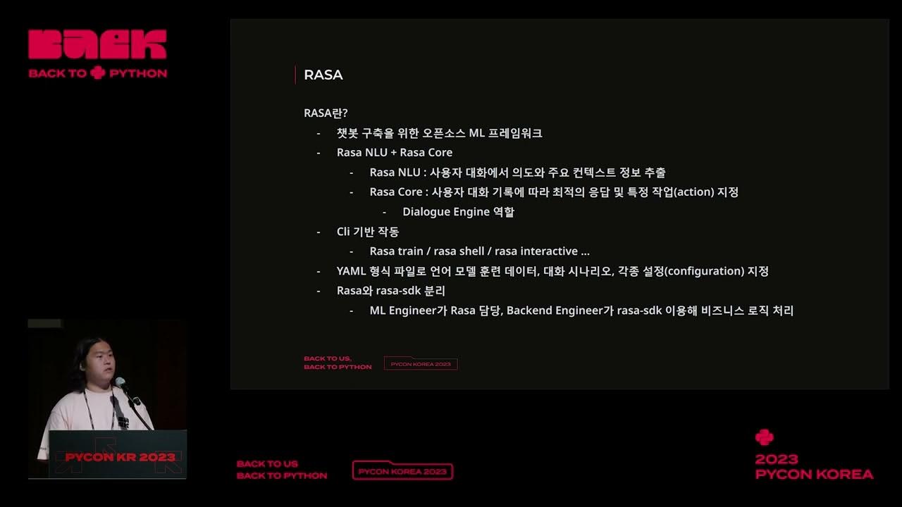 PyCon KR 2023 Chatbot Framework with Python 조성빈 - YouTube