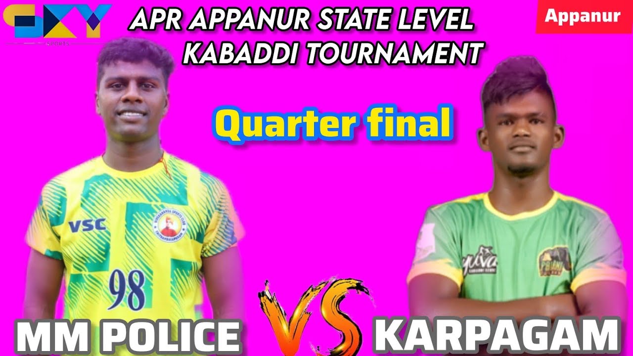 QF || KARPAGAM UNIVERSITY VS MANIMUTHARU POLICE | APPANUR STATE LEVEL ...