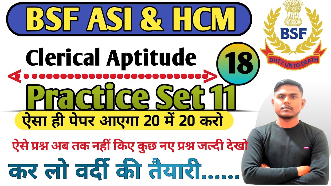 Clerical Aptitude For BSF ASI HEAD CONSTABLE 2022 | Previous year ...