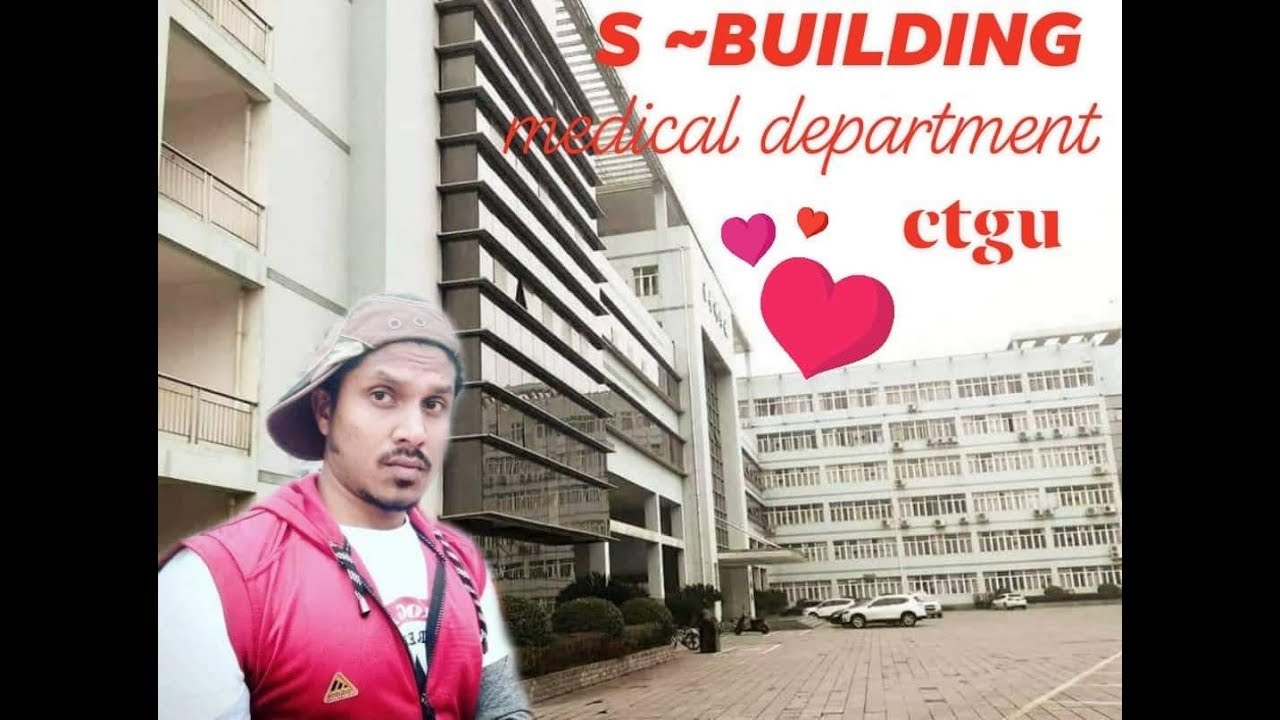 CTGU. 😍😍😍.China Three Gorges University. s~building. medical department ...