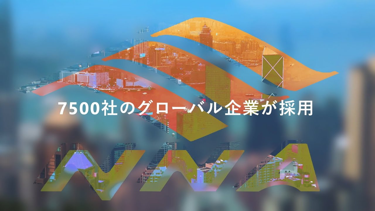 【NNA】10/17リニューアル！アジアビジネス情報サイト「NNA POWER ASIA」 - YouTube