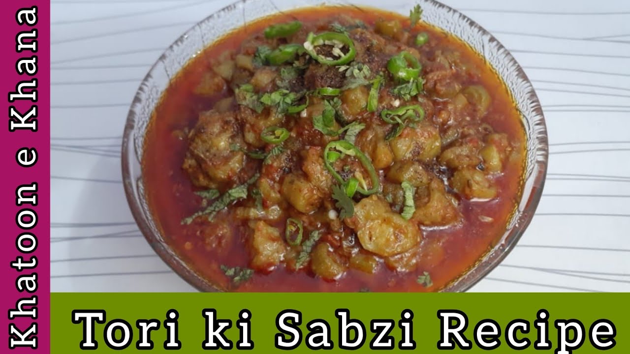 Tori ki Sabzi Recipe | How to make Masala Turai Sabzi | Khatoon e Khana ...