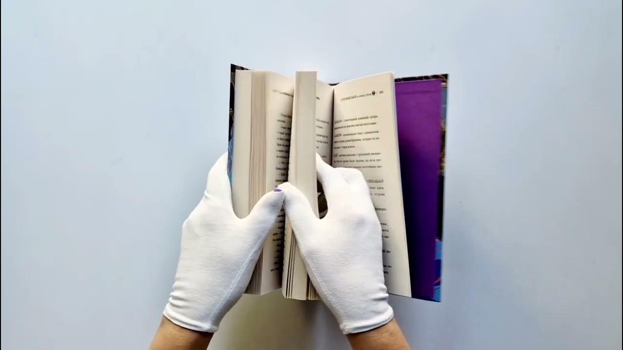 Серебряный змей в корнях сосны - 2 - YouTube