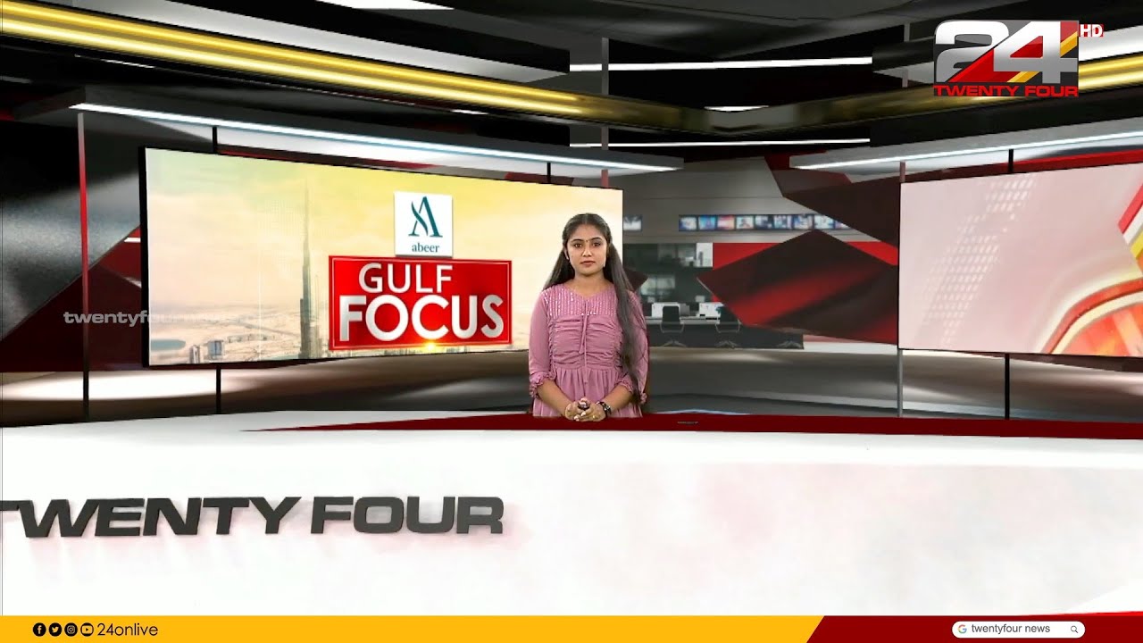 GULF FOCUS | ഗൾഫ് വാർത്തകൾ | 13 July 2023 | Ann Mariya Sunny | 24 NEWS ...