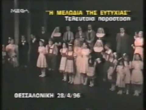 Η ΜΑΝΙΑΤΙΣΣΑ: ΑΛΙΚΗ ΒΟΥΓΙΟΥΚΛΑΚΗ