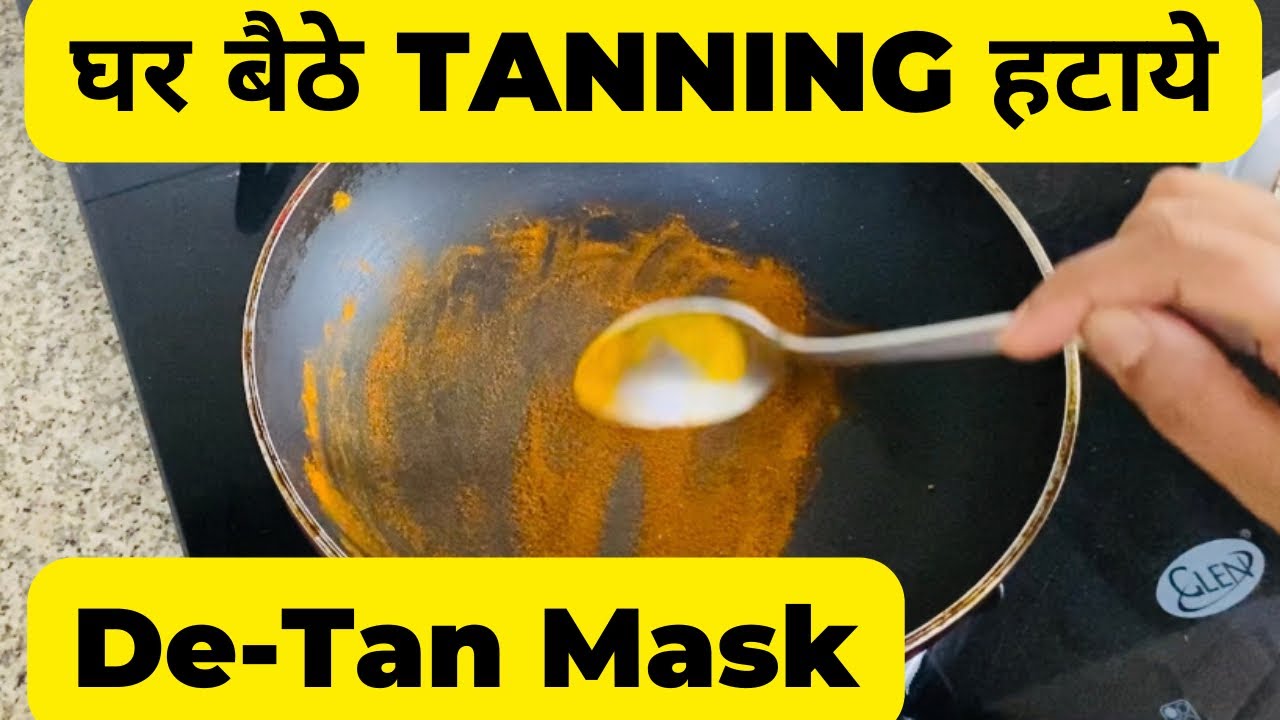 Lets Make a Quick De-Tan Mask at home#Turmeric#skincare #summerskincare ...