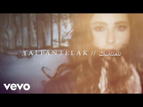 Abeer Nehme - Talfantelak (Lyric Video)