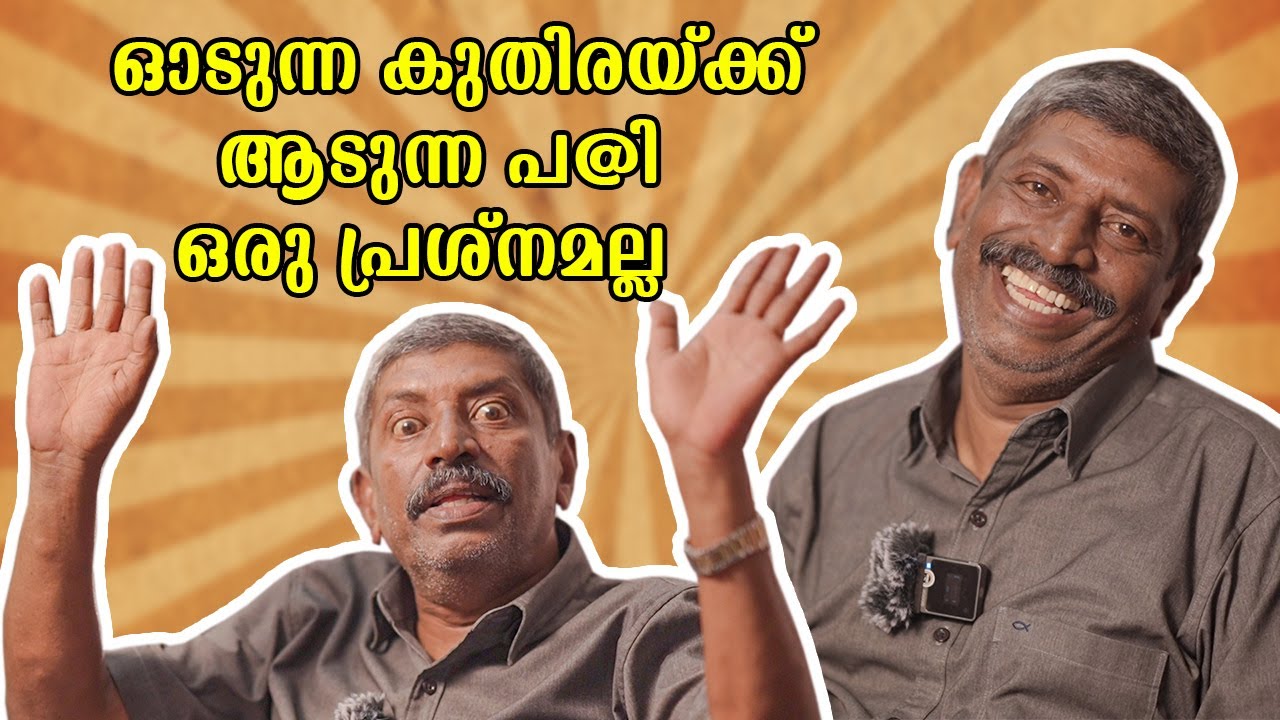 പേപ്പർ അല്ലാതെ വേറൊരു മൈ*** ഞാൻ വായിച്ചിട്ടില്ല - ടവറയോളി അണ്ണ ...