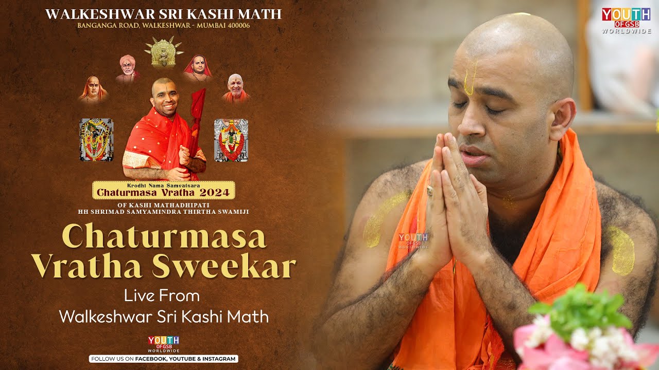 Chaturmasa Vratha Sweekar | Live from Walkeshwar Sri Kashi Math, Mumabi ...