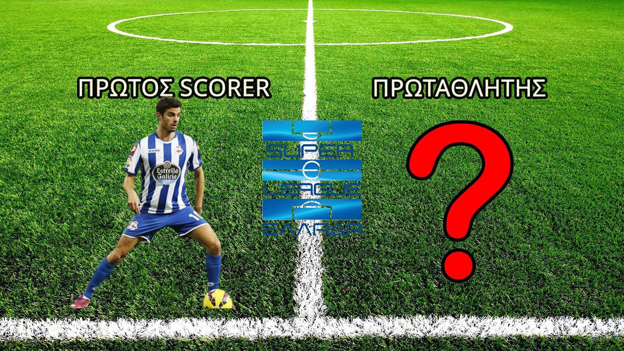 ΑΦΗΝΩ ΤΟ FIFA 22 ΝΑ ΚΑΝΕΙ PREDICT ΤΗΝ ΕΛΛΗΝΙΚΗ SUPER LEAGUE!! - YouTube