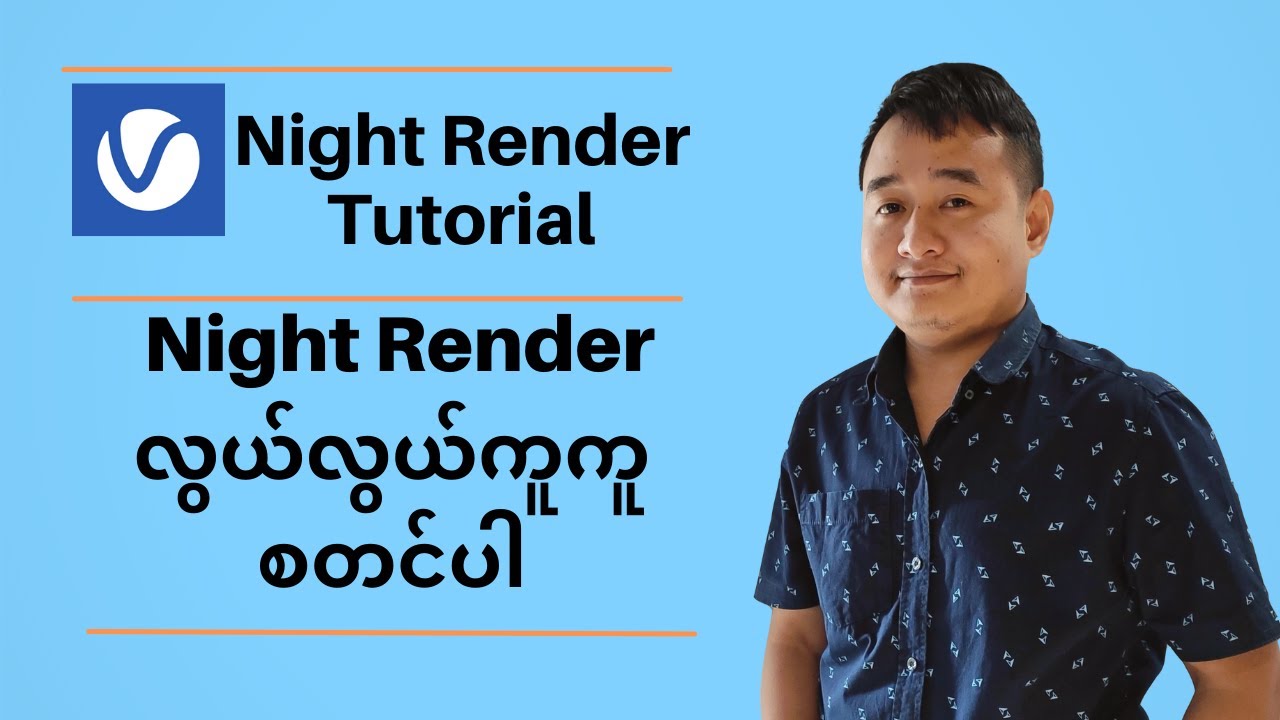 Vray Night Scene Render,Vray Sketchup Tutorial - YouTube