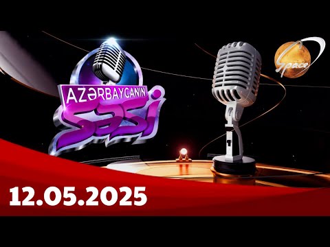 Azərbaycanın Səsi (12.05.2025)