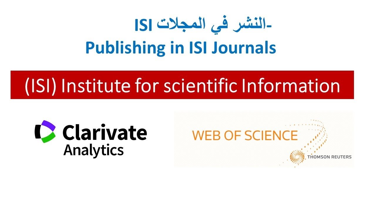 كيف تنشر في مجلات علمية مصنفة ISI ومعتمدة (How to Publish in ISI ...