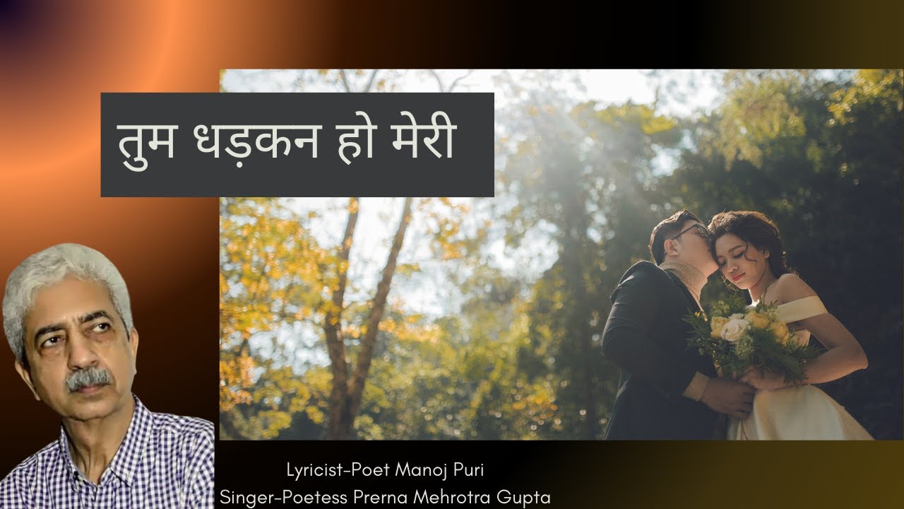 Tum Dharkanho mere by Poet Manoj Puri Singer @greetzindagi Prerna ...