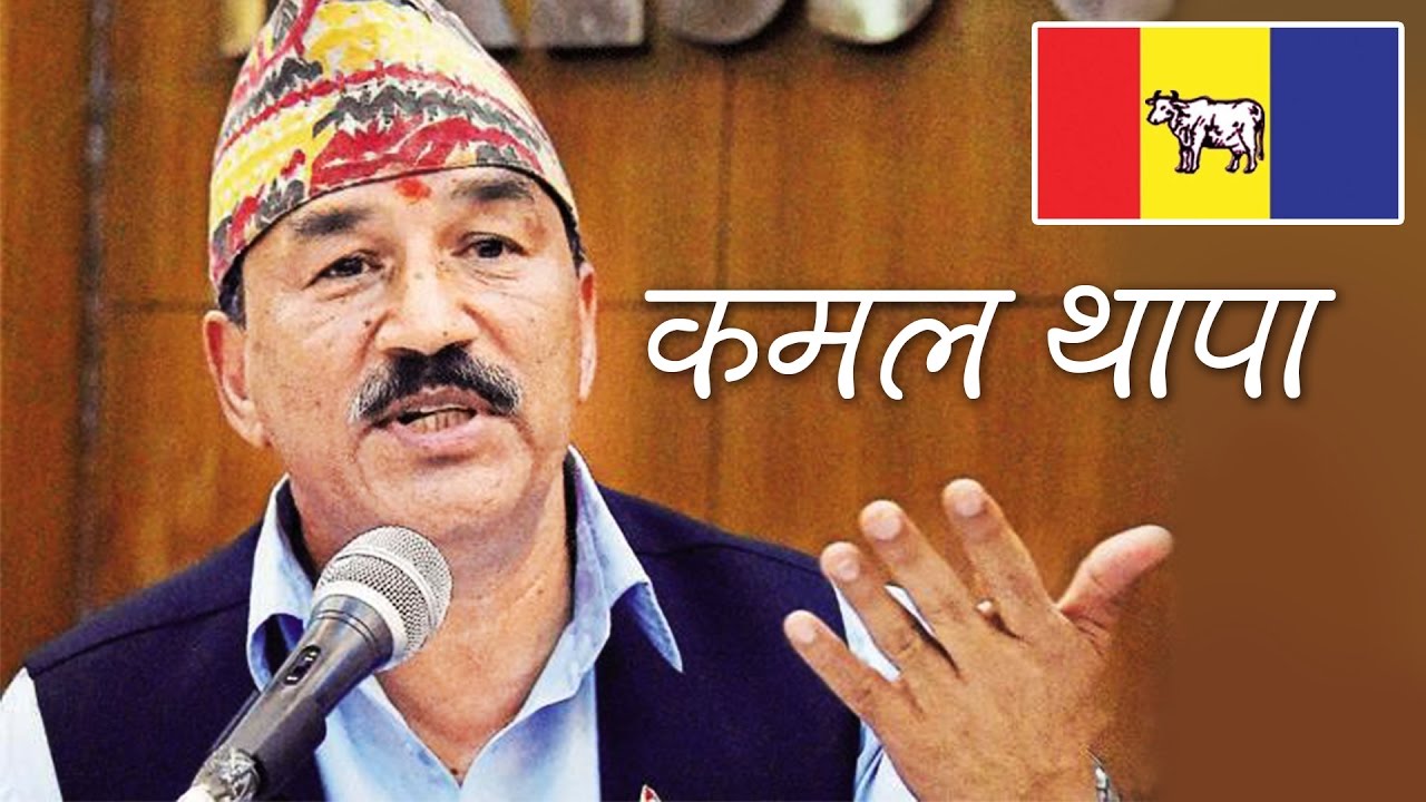 Raprapa Party - Raj Sagar, Kamal Thapa | New Nepali National Song 2017 ...