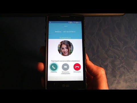 LG H422 incoming call - YouTube