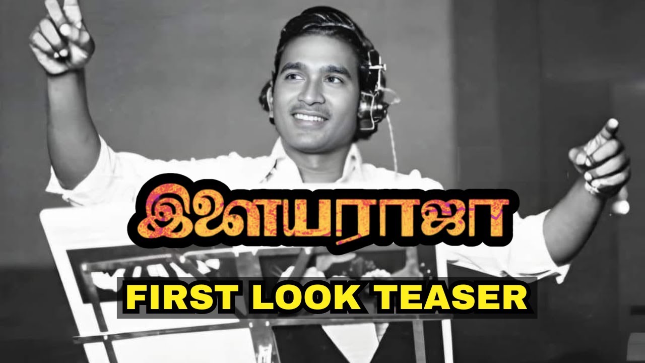 ILAIYARAAJA - First Look Teaser Video | Dhanush, Ilayaraaja, Arun ...