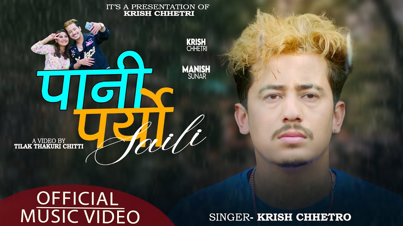 Pani Paryo Saili • Krish Chhetri • Manisha Sunar • New Official Song ...