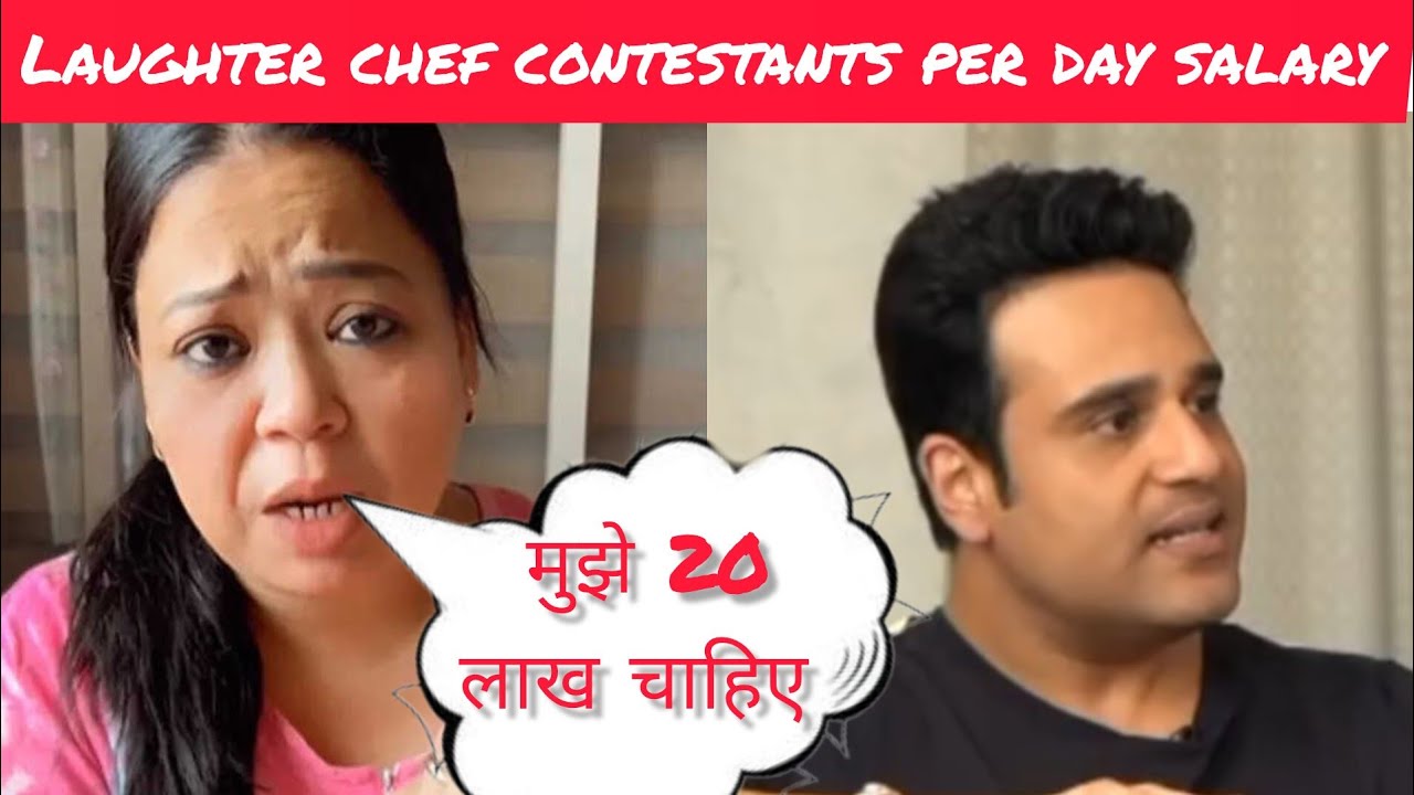 Laughter chef contestants salary ।। Laughter chef #bharti#krishna - YouTube