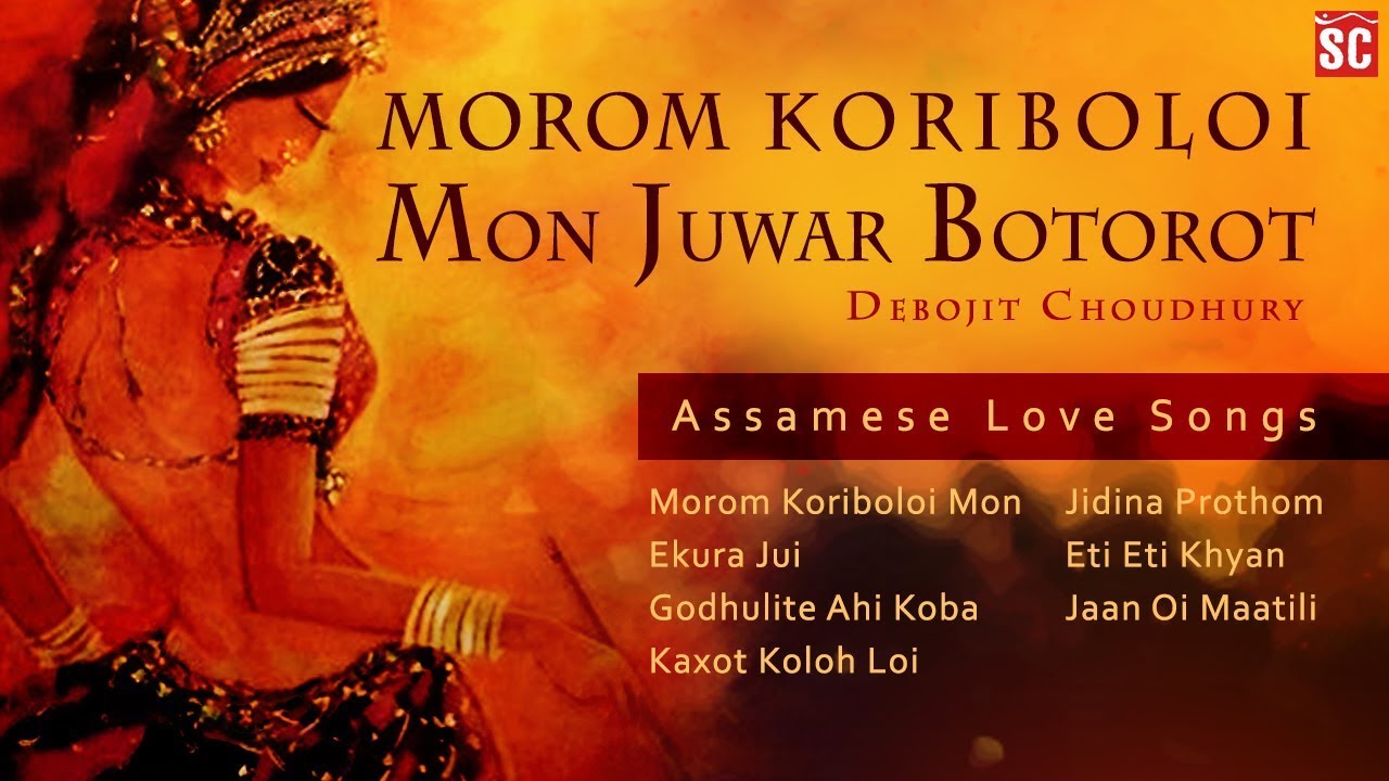 Superhit Assamese Modern Songs | Assamese Romantic Love Songs | Debojit ...