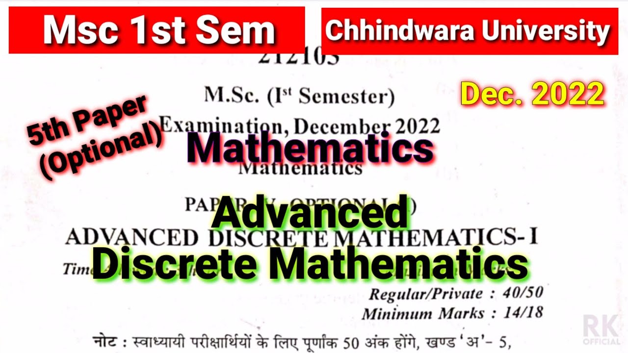 MSc(Maths) 1st Sem | advanced discrete mathematics | 2022 paper ...