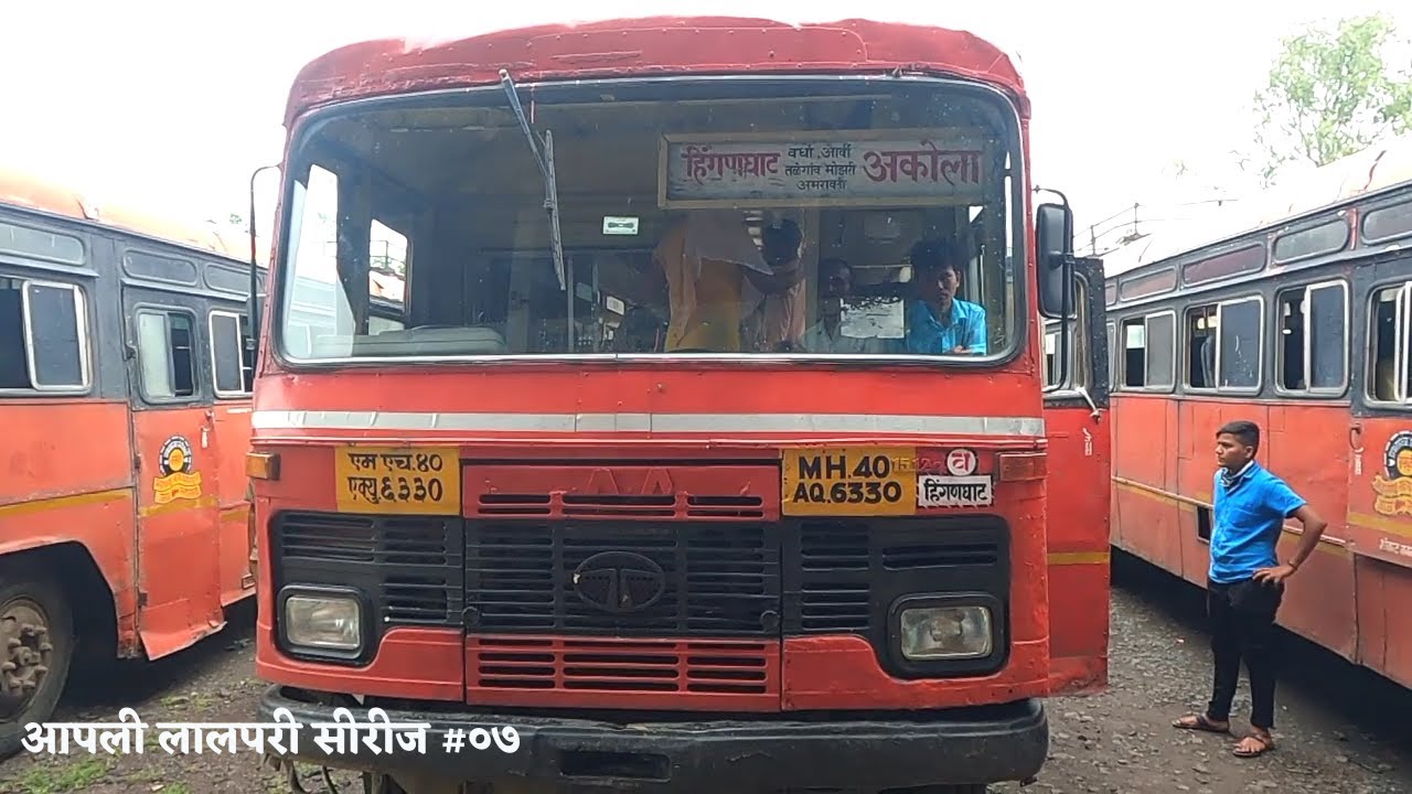 Arvi To Amaravati Full MSRTC Bus Journey via Talegav Road! Going to ...