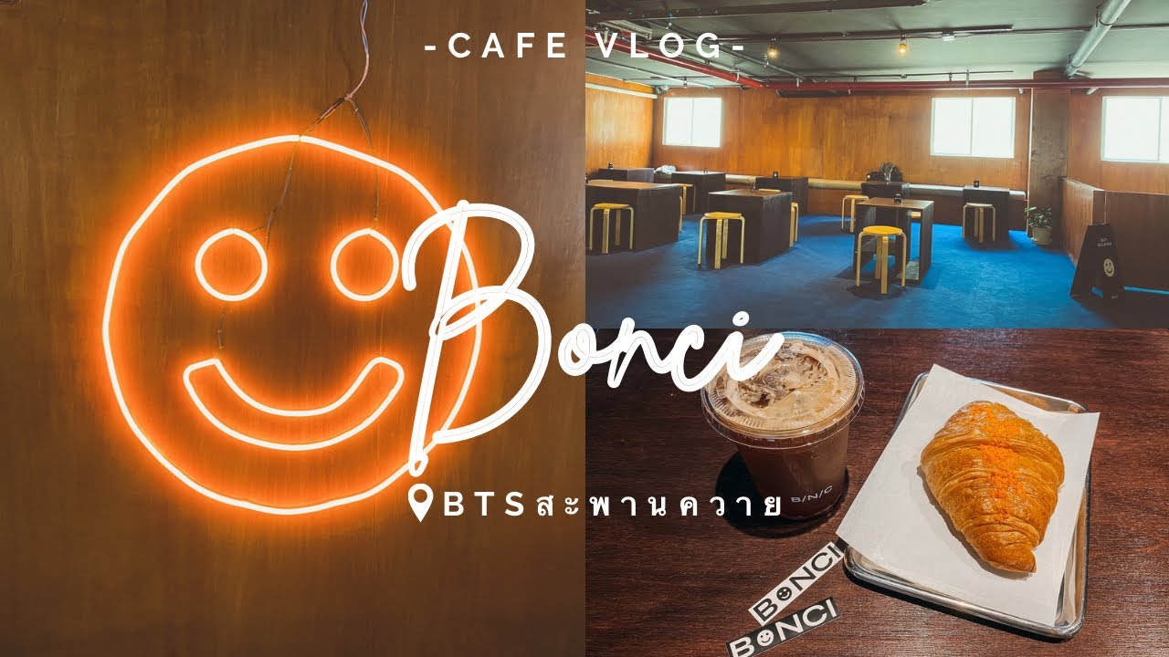 Cafe Vlog | BONCI คาเฟ่สุดเท่ย่านสะพานควาย ฮอตฮิตมากในเหล่า Cafe Hopper ...