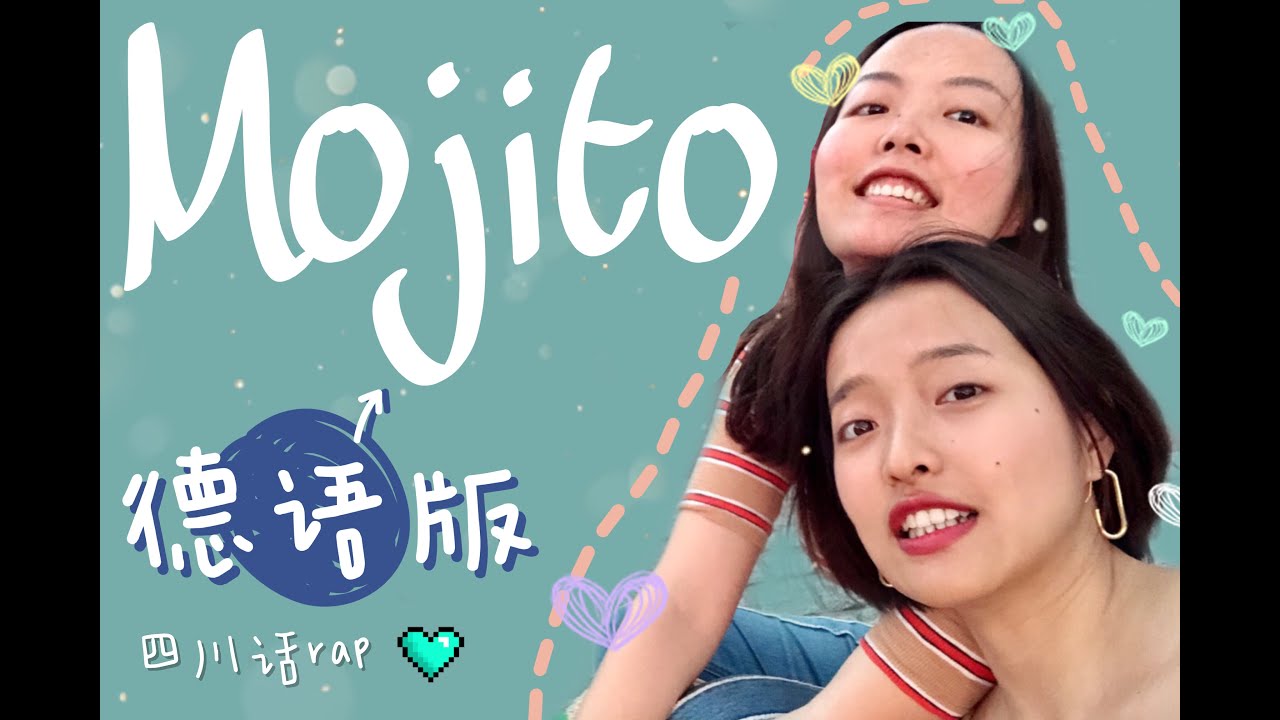 翻唱周杰伦Mojito德语版German Cover （四川话rap）/Mojito - Jay Chou deutsche Version ...