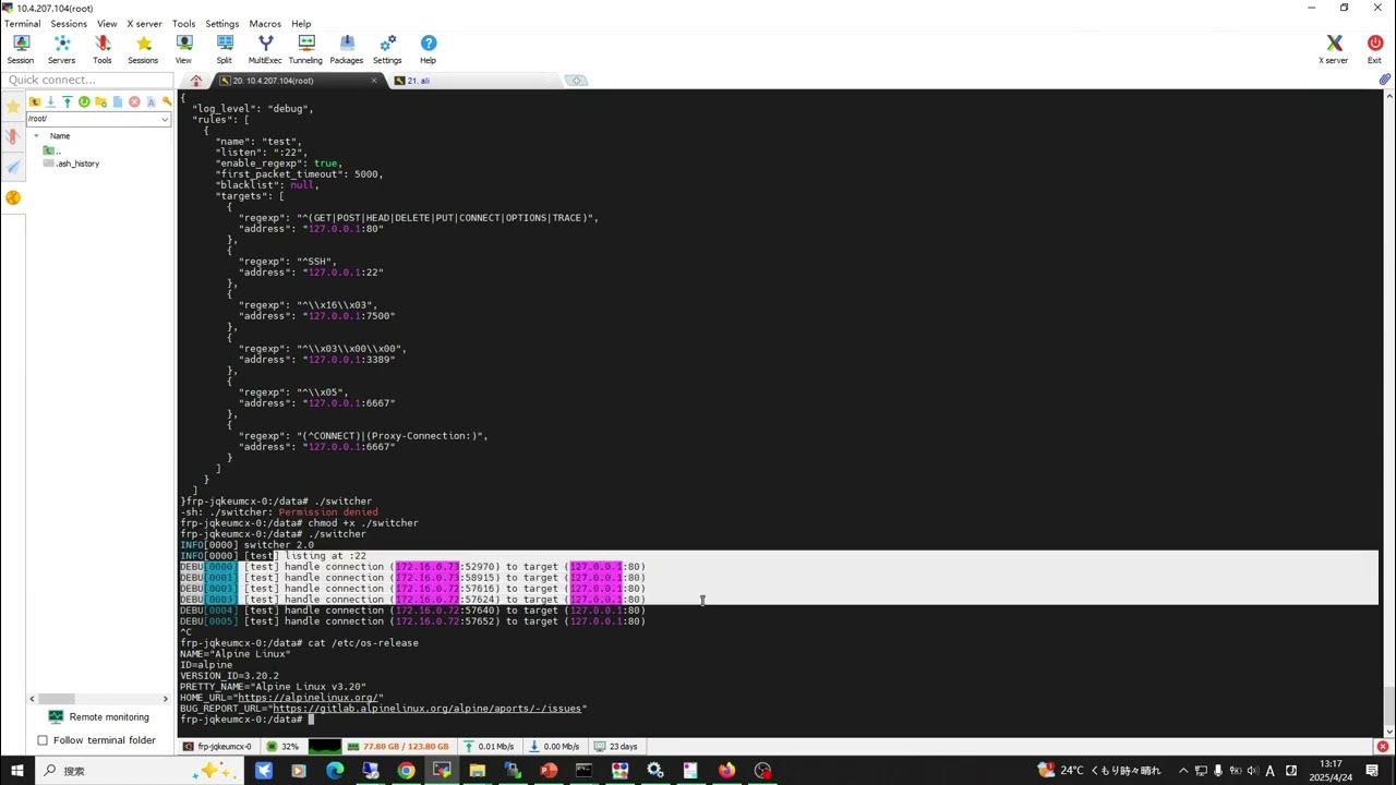 【第617期】【github系列】（下）端口复用switcher！支持HTTP(S)，SSH，SOCKS5/HTTP代理，RDP！在windows平台交叉编译后，可直接放到主流的linux平台 ...