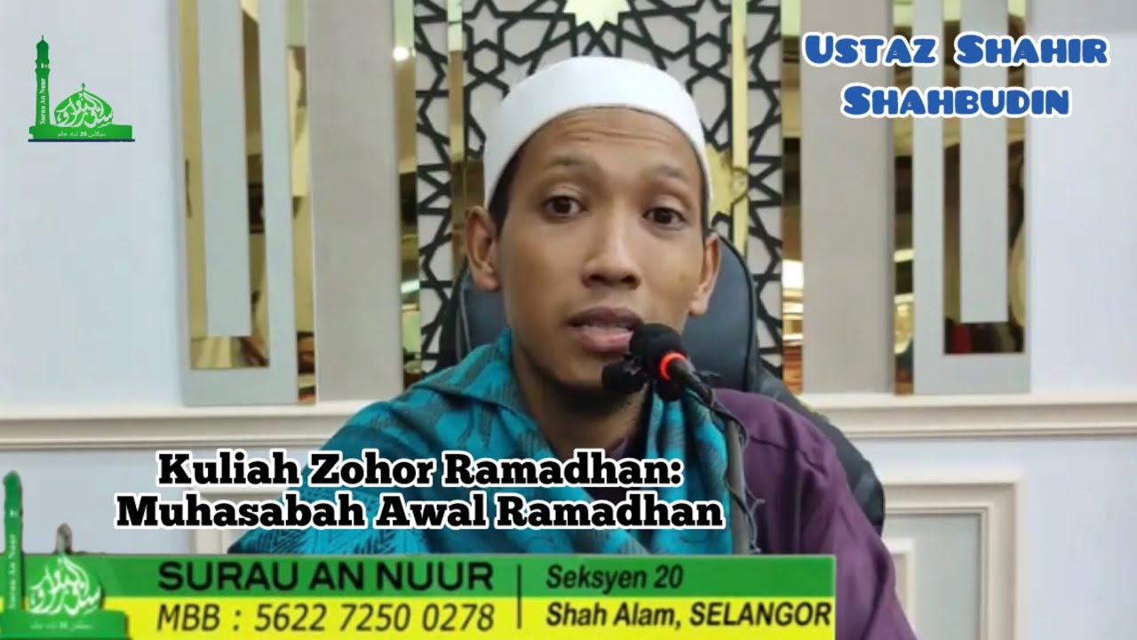 Kuliah Zohor | Ustaz Shahir Shahbudin | MUHASABAH AWAL RAMADHAN - YouTube