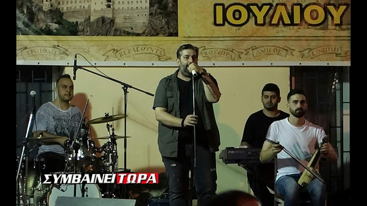 ΣΙΑΜΛΙΔΗΣ Γ. & ΑΘΑΝΑΣΙΑΔΗΣ Χ. - "ΝΙΚΟΔΗΜΕΙΑ 2018" (Νο2) ΟΙ ΤΡΑΝΤΕΛΛΕΝΟΙ ...