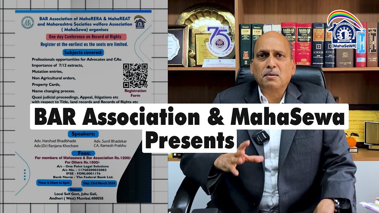 Record of Rights by BAR Association of MahaRERA & MahaREAT Conference ...