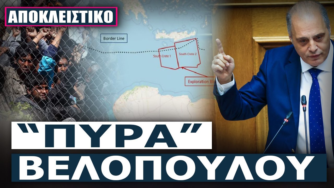 Ευθεία απειλή η Ρηματική Διακοίνωση της Λιβύης - Έχετε μετατρέψει την ...