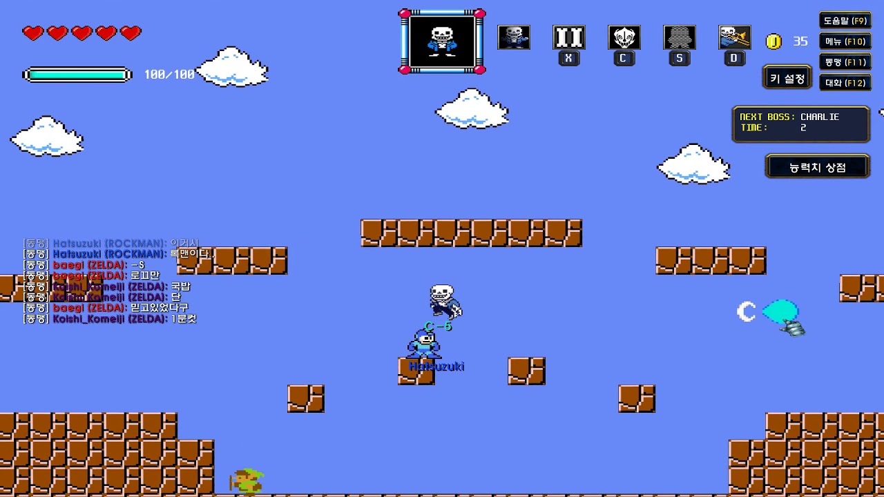 8 Bit Raid Sans - YouTube