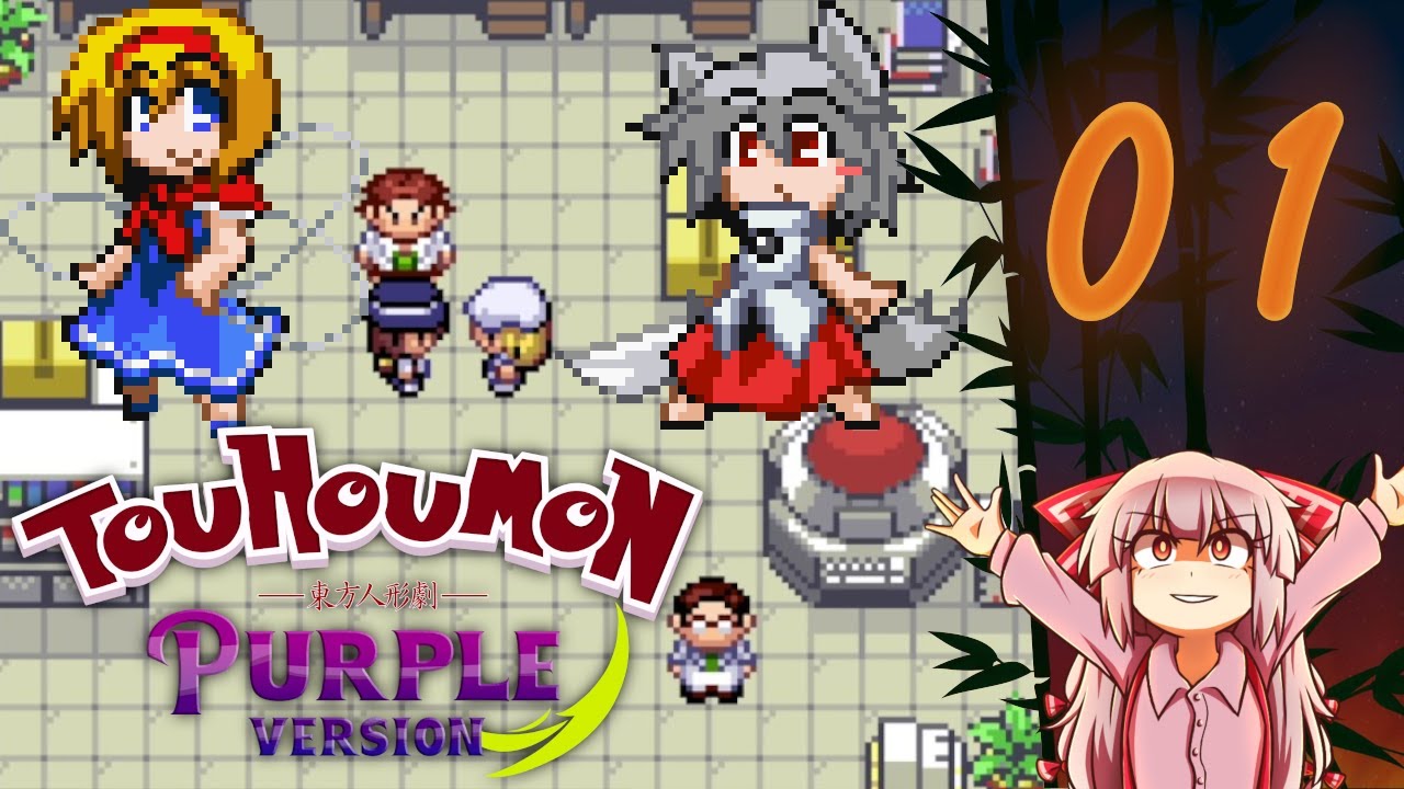 Touhoumon Purple | Part 1 - YouTube