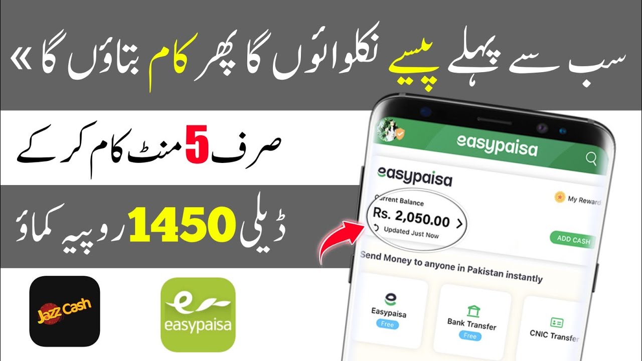 New Best Earning App Today | Online Earning in Pakistan 2023 | Real ...