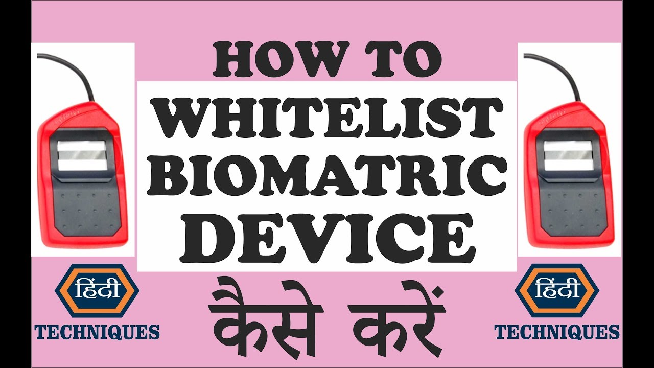 how to whitelist morpho device whitelist biomatric device - YouTube