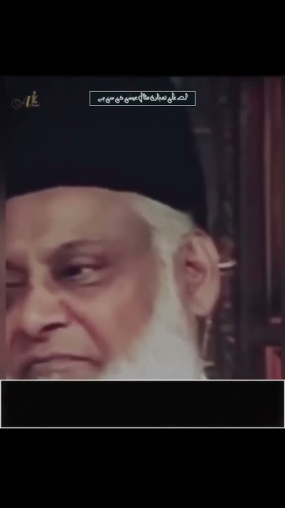 Doctor Israar Ahmed About Hazrat Ali A.S., - YouTube