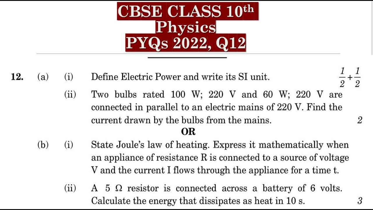 Class 10th Physics | Answer Key 2022 | CBSE Board PYQ 2022 | Paper Code ...