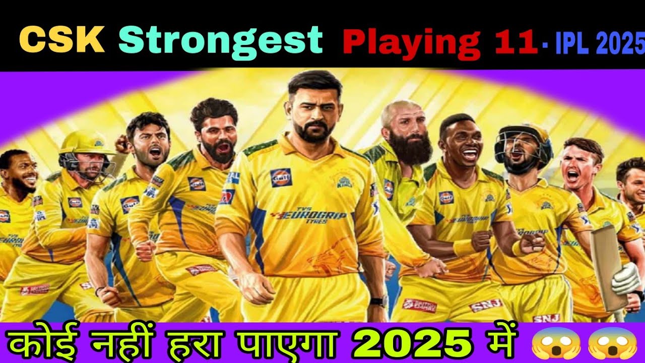 CSK STRONGEST PLAYING 11 FOR IPL 2025🤩 | BEST PLAYING 11 OF CSK. #csk # ...