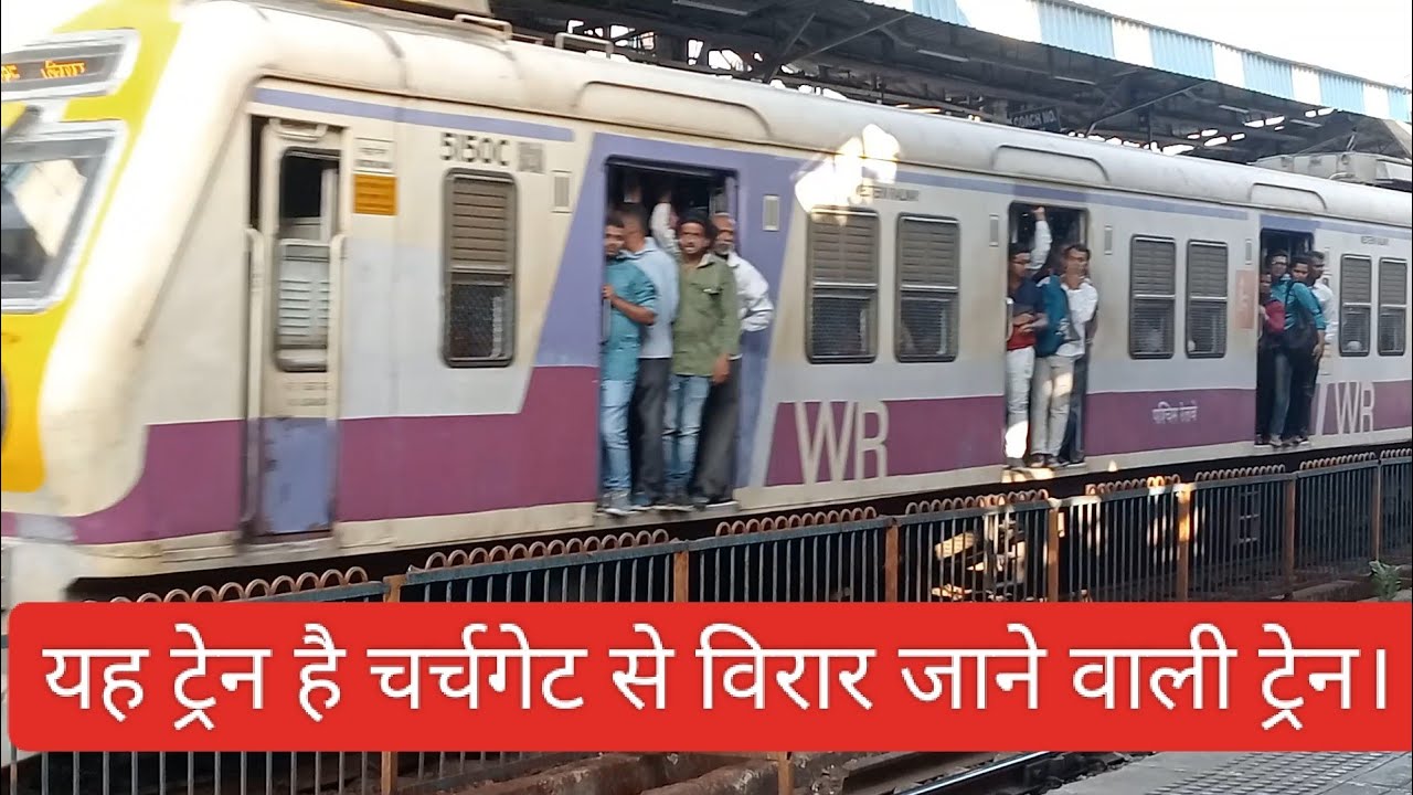 This train is from Churchgate to Virar. There is a lot of crowd in ...
