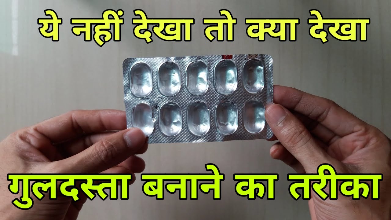 Guldasta गुलदस्ता | guldasta banane ka tarika | kagaj ka guldasta ...